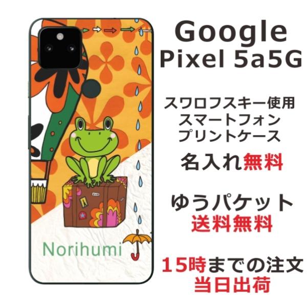 Google Pixel 5a 5G ケース グーグル ピクセル 5a 5G ケースGoogle Pixel 5a 5G カバー グーグル ピクセル 5a 5G カバーグーグルピクセル5a 5G ケース GooglePixel 5a 5G ...