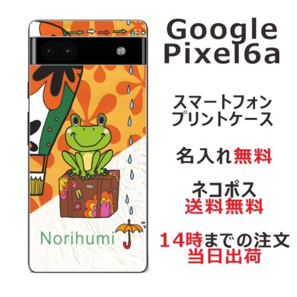 Google Pixel6a ケース グーグルピクセル6a ケースGoogle Pixel6a カバー グーグルピクセル6a カバーGoogleピクセル6a ケース Googleピクセル6a カバーグーグルPixel6a ケース グーグルP...