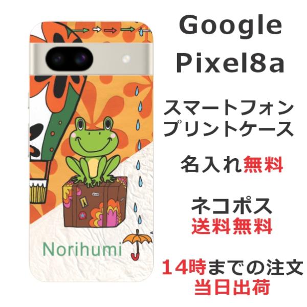 Google Pixel8a ケース グーグルピクセル8a ケースGoogle Pixel8a カバー グーグルピクセル8a カバーGoogleピクセル8a ケース Googleピクセル8a カバーグーグル Pixel8a ケース グーグル...