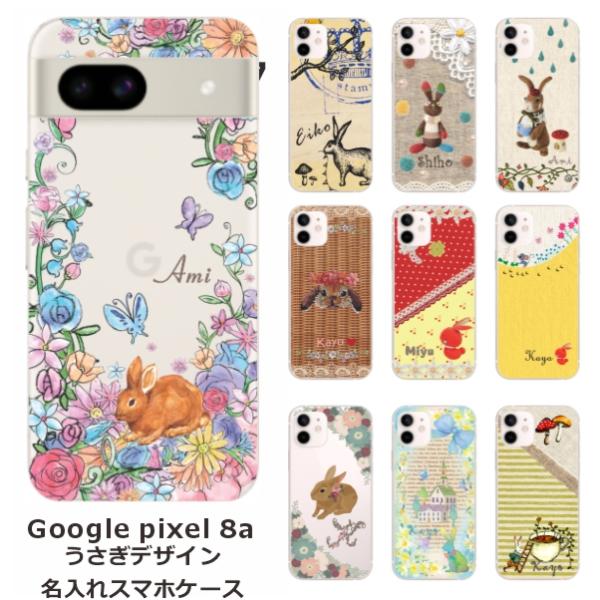 Google Pixel8a ケース グーグルピクセル8a ケースGoogle Pixel8a カバー グーグルピクセル8a カバーGoogleピクセル8a ケース Googleピクセル8a カバーグーグル Pixel8a ケース グーグル...