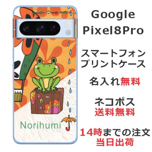 Google Pixel8Pro ケース グーグルピクセル8プロケースGoogle Pixel8Pro カバー グーグルピクセル8プロ カバーGooglePixel8Pro ケース GooglePixel8Pro カバーグーグルPixel8...
