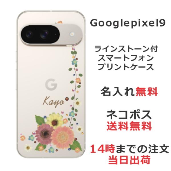 Google Pixel9 ケース グーグルピクセル9 ケースGoogle Pixel9 カバー グーグルピクセル9 カバーGoogleピクセル9 ケース Googleピクセル9 カバーグーグル Pixel9 ケース グーグル Pixel9...