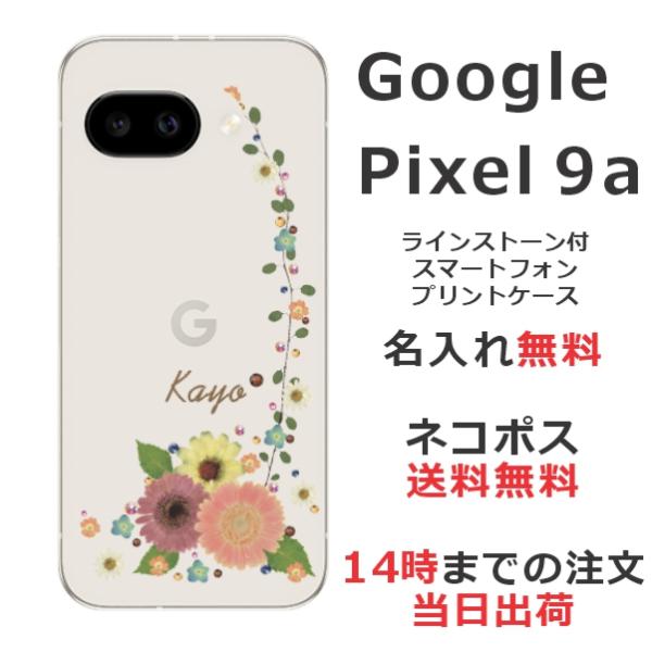 Google Pixel9a ケース グーグルピクセル9a ケースGoogle Pixel9a カバー グーグルピクセル9a カバーGoogleピクセル9a ケース Googleピクセル9a カバーグーグル Pixel9a ケース グーグル...