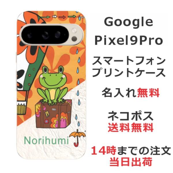 Google Pixel9Pro ケース グーグルピクセル9プロ ケースGoogle Pixel9Pro カバー グーグルピクセル9プロ カバーGoogleピクセル9プロ ケース Googleピクセル9プロ カバーグーグル Pixel9Pr...