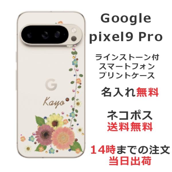 Google Pixel9Pro ケース グーグルピクセル9プロ ケースGoogle Pixel9Pro カバー グーグルピクセル9プロ カバーGoogleピクセル9プロ ケース Googleピクセル9プロ カバーグーグル Pixel9Pr...