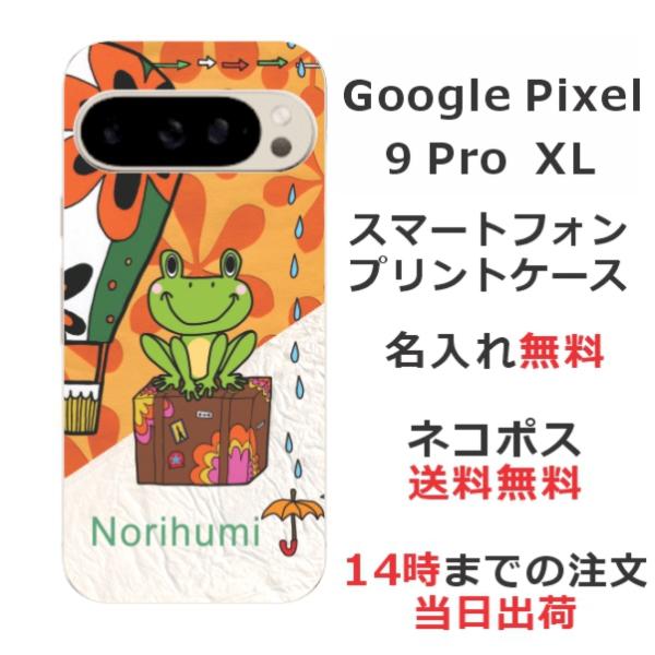 Google Pixel9Pro XL ケース グーグルピクセル9プロXL ケースGoogle Pixel9Pro XL カバー グーグルピクセル9プロXL カバーGoogleピクセル9プロXL ケース Googleピクセル9プロXL カバ...