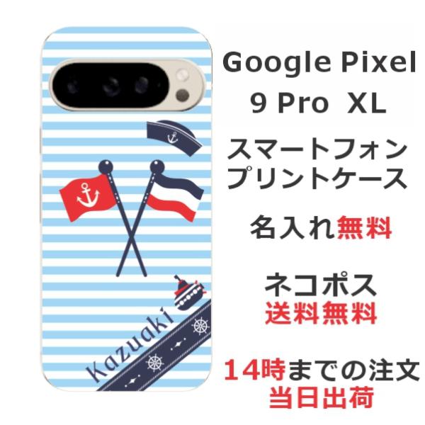 Google Pixel9Pro XL ケース グーグルピクセル9プロXL ケースGoogle Pixel9Pro XL カバー グーグルピクセル9プロXL カバーGoogleピクセル9プロXL ケース Googleピクセル9プロXL カバ...