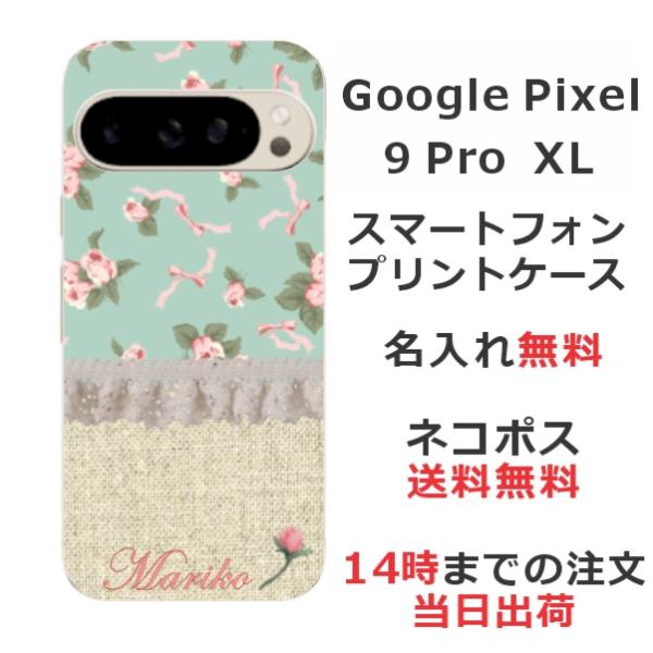 Google Pixel9Pro XL ケース グーグルピクセル9プロXL ケースGoogle Pixel9Pro XL カバー グーグルピクセル9プロXL カバーGoogleピクセル9プロXL ケース Googleピクセル9プロXL カバ...