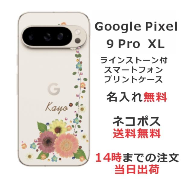 Google Pixel9Pro XL ケース グーグルピクセル9プロXL ケースGoogle Pixel9Pro XL カバー グーグルピクセル9プロXL カバーGoogleピクセル9プロXL ケース Googleピクセル9プロXL カバ...