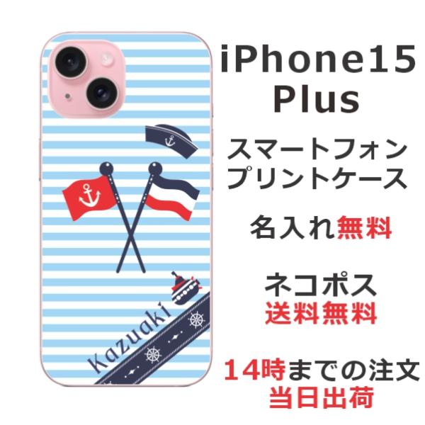 iPhone15 Plus ケース アイフォン15プラス ケースiPhone15 Plus カバー アイフォン15プラス カバーiPhone 15プラス ケース iPhone 15プラス カバーアイフォン 15Plus ケース アイフォン ...