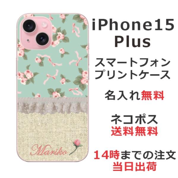 iPhone15 Plus ケース アイフォン15プラス ケースiPhone15 Plus カバー アイフォン15プラス カバーiPhone 15プラス ケース iPhone 15プラス カバーアイフォン 15Plus ケース アイフォン ...