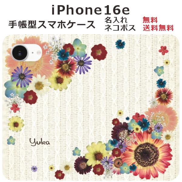 iPhone16e ブック アイフォン16e ブックiPhone16e カバー アイフォン16e カバーiPhone16e 手帳 アイフォン16e 手帳スマホ ケース iPhone ケース アイフォンスマホ ケース 携帯 ケース 携帯 カバ...