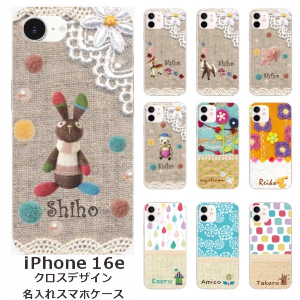 iPhone16e ケース アイフォン16e ケースiPhone16e カバー アイフォン16e カバースマホ ケース iPhone ケース アイフォンスマホ ケース 携帯 ケース 携帯 カバースワロフスキー スワロ ラインストーンビーズ ...
