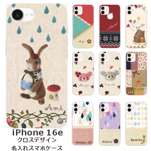iPhone16e ケース アイフォン16e ケースiPhone16e カバー アイフォン16e カバースマホ ケース iPhone ケース アイフォンスマホ ケース 携帯 ケース 携帯 カバースワロフスキー スワロ ラインストーンビーズ ...