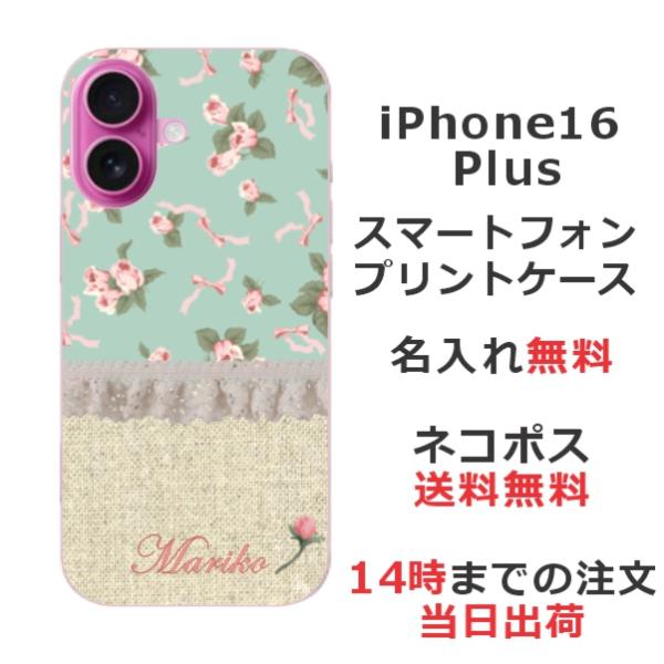 iPhone16 Plus ケース アイフォン16プラス ケースiPhone16 Plus カバー アイフォン16プラス カバーiPhone16プラス ケース iPhone16プラス ケースiPhone16プラスカバー iPhone16プラ...