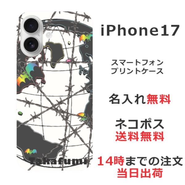 iPhone17 ケース アイフォン17 ケースiPhone17 カバー アイフォン17 カバースマホ ケース iPhone ケース アイフォンスマホ ケース 携帯 ケース 携帯 カバースワロフスキー スワロ ラインストーンビーズ キラキラ...