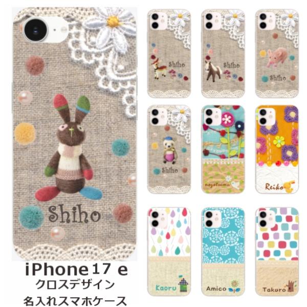 iPhone17e ケース アイフォン17e ケースiPhone17e カバー アイフォン17e カバースマホ ケース iPhone ケース アイフォンスマホ ケース 携帯 ケース 携帯 カバースワロフスキー スワロ ラインストーンビーズ ...