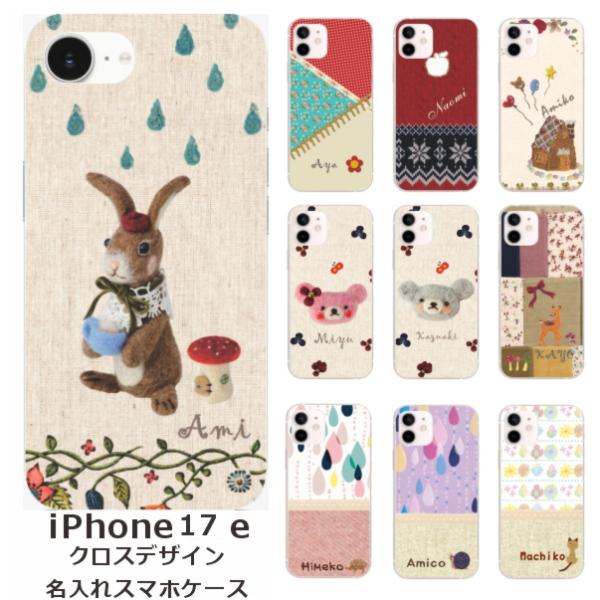 iPhone17e ケース アイフォン17e ケースiPhone17e カバー アイフォン17e カバースマホ ケース iPhone ケース アイフォンスマホ ケース 携帯 ケース 携帯 カバースワロフスキー スワロ ラインストーンビーズ ...