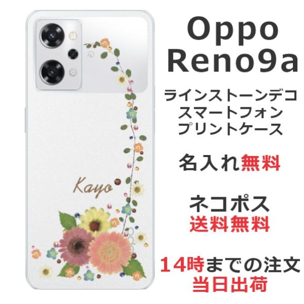 OPPO Reno9A ケース オッポ リノ9A ケースOPPO Reno9A カバー オッポ リノ9A カバーOPPOリノ9a ケース OPPOリノ9a カバーオッポ リノ9a ケース オッポ リノ9a カバースマホ ケース OPPO ケ...