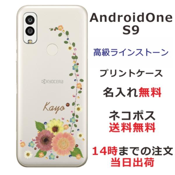 AndroidOne S9 ケース アンドロイドワンS9 ケースAndroidOne S9 カバー アンドロイドワンS9 カバーAndroid One S9 ケース Android One S9 カバースマホ ケース Android One...
