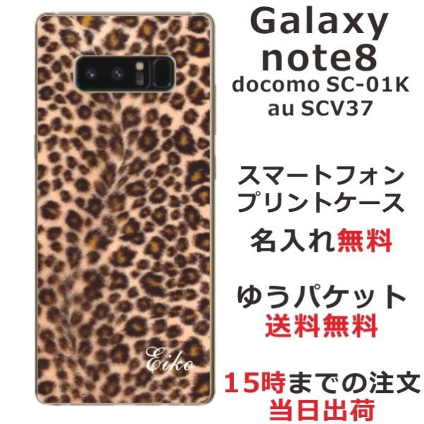 Galaxy NOTE8 ケース ギャラクシーNOTE8 ケースGalaxy NOTE8 カバー ギャラクシーNOTE8 カバーギャラクシー ノート 8 ケース Galaxy  ノート 8 ケースギャラクシー ノート 8 カバー Galax...