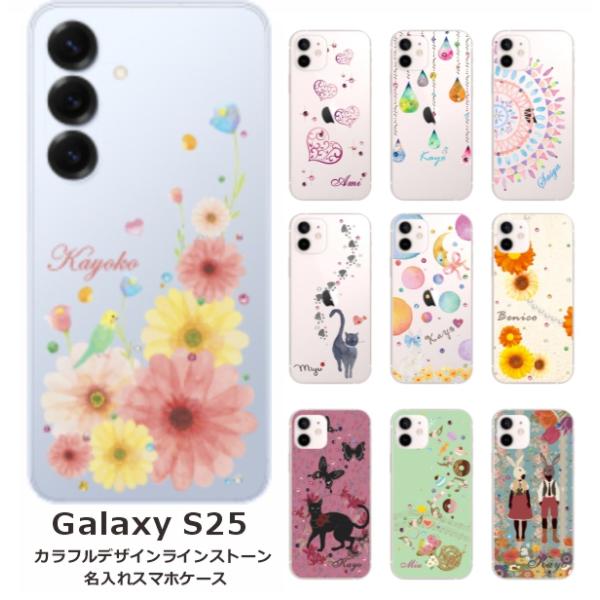 Galaxy S25 ケース ギャラクシーS25 ケースGalaxy S25  カバー ギャラクシーS25 カバーGalaxyS25 ケース GalaxyS25 カバーギャラクシー S25 ケース ギャラクシー S25 カバースマホ ケース...