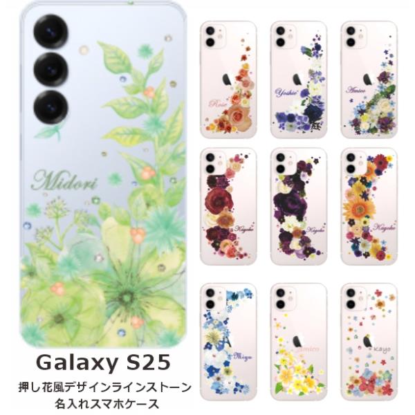 Galaxy S25 ケース ギャラクシーS25 ケースGalaxy S25  カバー ギャラクシーS25 カバーGalaxyS25 ケース GalaxyS25 カバーギャラクシー S25 ケース ギャラクシー S25 カバースマホ ケース...