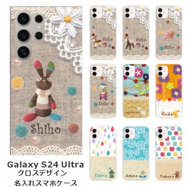 Galaxy S24 Ultra ケース ギャラクシーS24ウルトラ ケースGalaxy S24 Ultra  カバー ギャラクシーS24ウルトラ カバーGalaxyS24ultra ケース GalaxyS24ultra カバーギャラクシー...
