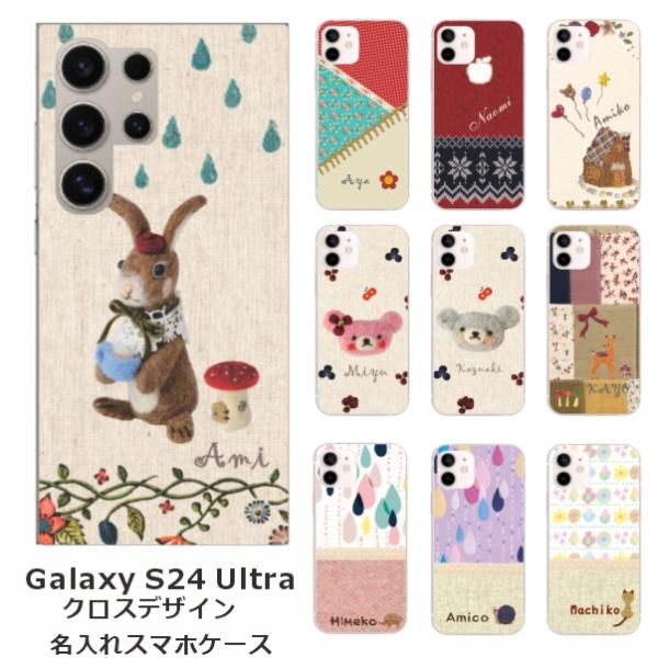 Galaxy S24 Ultra ケース ギャラクシーS24ウルトラ ケースGalaxy S24 Ultra  カバー ギャラクシーS24ウルトラ カバーGalaxyS24ultra ケース GalaxyS24ultra カバーギャラクシー...