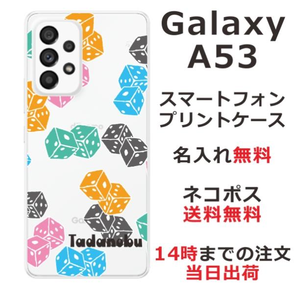 Galaxy A53 ケース ギャラクシーA53 ケースGalaxy A53  カバー ギャラクシーA53 カバーGalaxyA53 ケース GalaxyA53 カバーギャラクシー A53 ケース ギャラクシー A53 カバースマホ ケース...