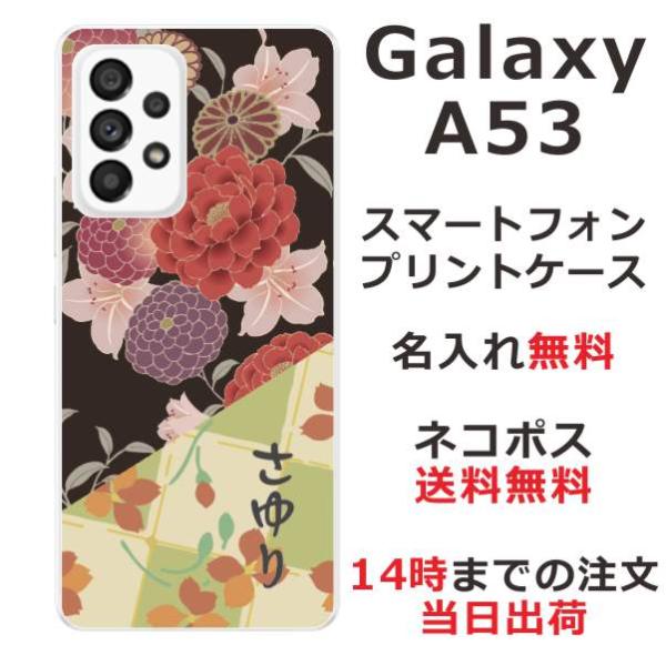 Galaxy A53 ケース ギャラクシーA53 ケースGalaxy A53  カバー ギャラクシーA53 カバーGalaxyA53 ケース GalaxyA53 カバーギャラクシー A53 ケース ギャラクシー A53 カバースマホ ケース...