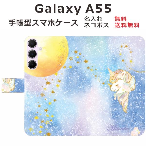 Galaxy A55 ブック ギャラクシーA55 ブックGalaxy A55 カバー ギャラクシーA55 カバーGalaxyA55 ブック GalaxyA55 カバーギャラクシー A55 ブックケース ギャラクシー A55 カバーGalax...