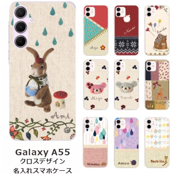 Galaxy A55 ケース ギャラクシーA55 ケースGalaxy A55  カバー ギャラクシーA55 カバーGalaxyA55 ケース GalaxyA55 カバーギャラクシー A55 ケース ギャラクシー A55 カバースマホ ケース...
