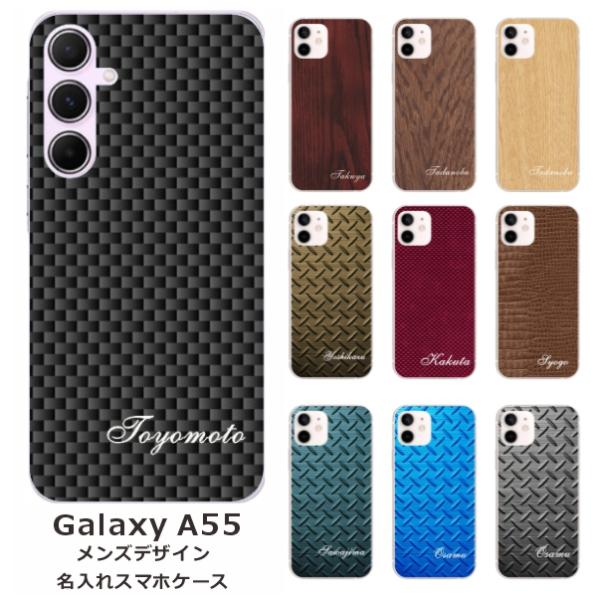 Galaxy A55 ケース ギャラクシーA55 ケースGalaxy A55  カバー ギャラクシーA55 カバーGalaxyA55 ケース GalaxyA55 カバーギャラクシー A55 ケース ギャラクシー A55 カバースマホ ケース...