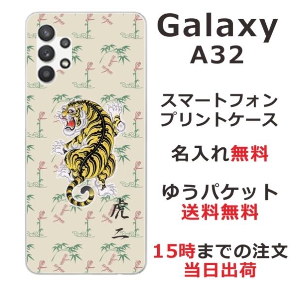 Galaxy A32 ケース ギャラクシー A32 ケースGalaxy A32 カバー ギャラクシー A32 カバーギャラクシーA32 ケース GalaxyA32 ケースギャラクシーA32 カバー GalaxyA32 カバースマホ ケース ...
