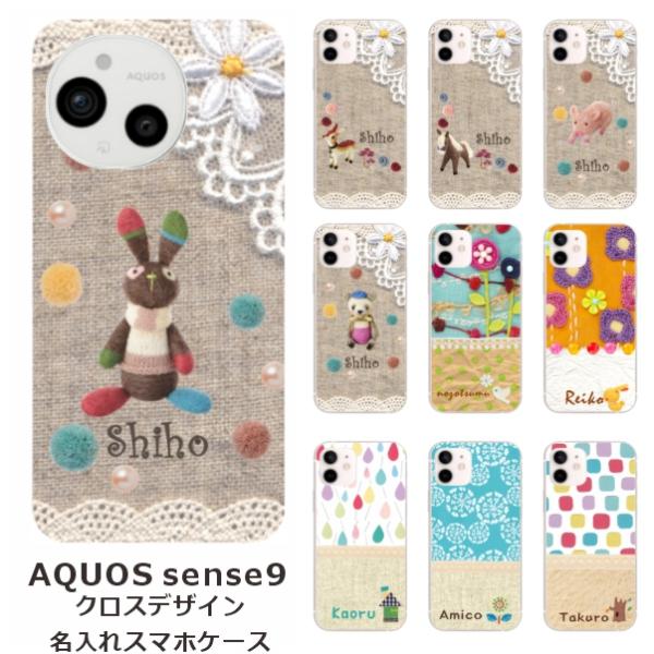 AQUOS Sense9 ケース アクオスセンス9 ケースAQUOS Sense9 カバー アクオスセンス9 カバーAQUOSセンス9 ケース AQUOSセンス9 カバーアクオス Sense9 ケース アクオス Sense9 カバースマホ ...