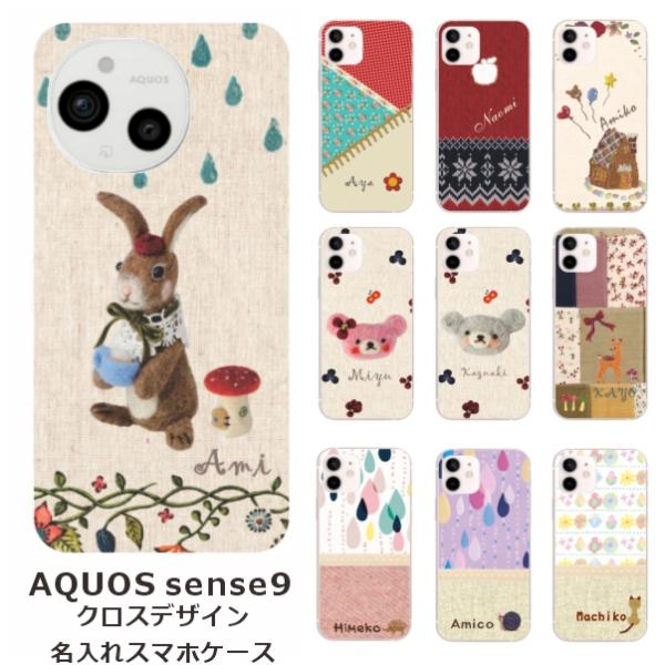 AQUOS Sense9 ケース アクオスセンス9 ケースAQUOS Sense9 カバー アクオスセンス9 カバーAQUOSセンス9 ケース AQUOSセンス9 カバーアクオス Sense9 ケース アクオス Sense9 カバースマホ ...