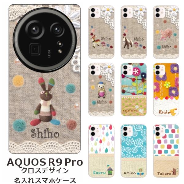 AQUOS R9 Pro ケース アクオスR9プロ ケースAQUOS R9 Pro カバー アクオスR9プロ カバーAQUOS R9プロ ケース AQUOS R9プロ カバーアクオス R9 Pro ケース アクオス R9 Pro カバースマ...