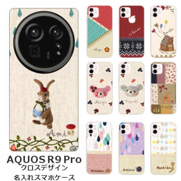 AQUOS R9 Pro ケース アクオスR9プロ ケースAQUOS R9 Pro カバー アクオスR9プロ カバーAQUOS R9プロ ケース AQUOS R9プロ カバーアクオス R9 Pro ケース アクオス R9 Pro カバースマ...