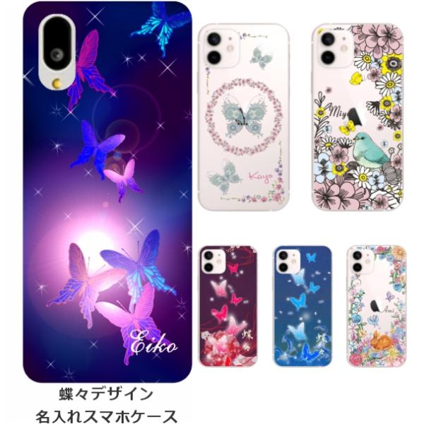 BASIO Active2 SHG12 ケース ベイシオアクティブ2 ケースBASIO Active2 SHG12 カバー ベイシオアクティブ2 カバーBASIOアクティブ2 ケース BASIOアクティブ2 カバーベイシオ Active2 ...