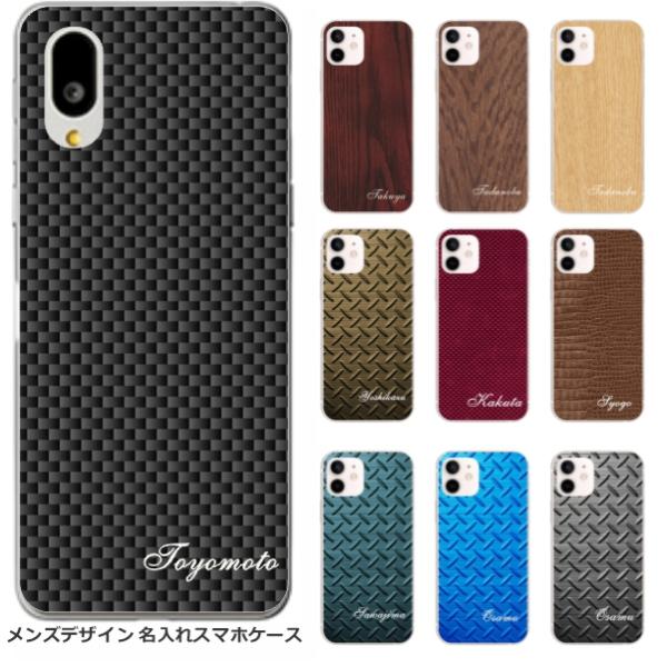 BASIO Active2 SHG12 ケース ベイシオアクティブ2 ケースBASIO Active2 SHG12 カバー ベイシオアクティブ2 カバーBASIOアクティブ2 ケース BASIOアクティブ2 カバーベイシオ Active2 ...