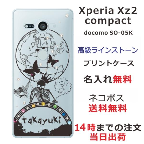 Xperia XZ2 Compact ケース エクスペリア XZ2 Compact ケースXperia XZ2 Compact カバー エクスペリア XZ2 Compact カバーエクスペリア XZ2 コンパクト ケース XperiaXZ2...