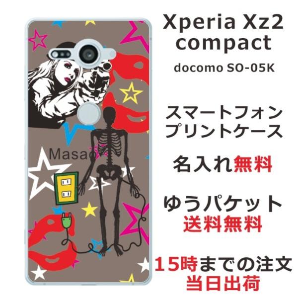 Xperia XZ2 Compact ケース エクスペリア XZ2 Compact ケースXperia XZ2 Compact カバー エクスペリア XZ2 Compact カバーエクスペリア XZ2 コンパクト ケース XperiaXZ2...