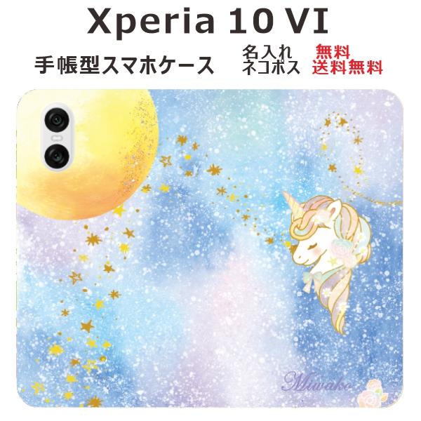 Xperia 10 VI ブック エクスペリア10 6 ブックXperia 10 VI  カバー エクスペリア10 6 カバーXperia 10 VI 手帳 エクスペリア10 6 手帳SO-52E 手帳 SO-52E ブック SO-52E ...