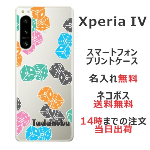 Xperia 5 IV ケース エクスペリア5 IV ケースXperia 5 IV カバー エクスペリア5 IV カバーXperia 5 4 ケース Xperia 5 4 カバーエクスペリア5 4 ケース エクスペリア5 4 カバーXper...
