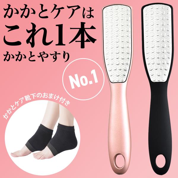 ＜商品名＞　かかと 角質ケア かかとケア かかとやすり 角質除去 踵 ヤスリ フットケア ガラス ひび割れ 角質＜カテゴリ＞コスメ、美容、ヘアケア、ボディケア、フットケア■ツルツルスベスベで思わす触りたくなるような美しいかかとに生まれ変わる...