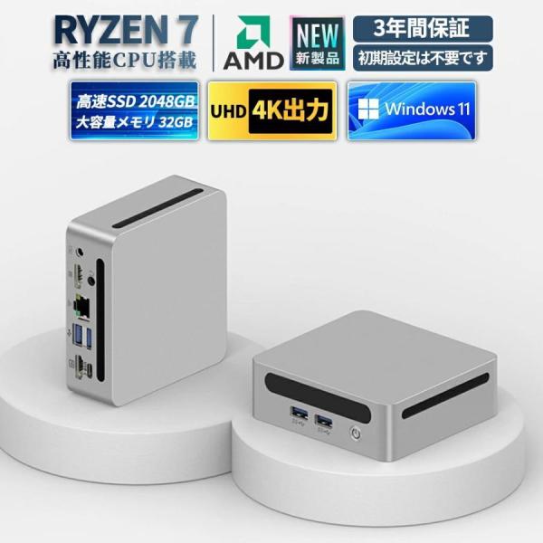 【商品情報】商品名：intel core i5デスクトップパソコン【優れたパフォーマンス】ミニPC AMD Ryzen 5 4500Uを搭載されて、6コア6スレッド、最大ブーストクロック4.0 GHz、L3キャッシュ合計16MBを備えていま...