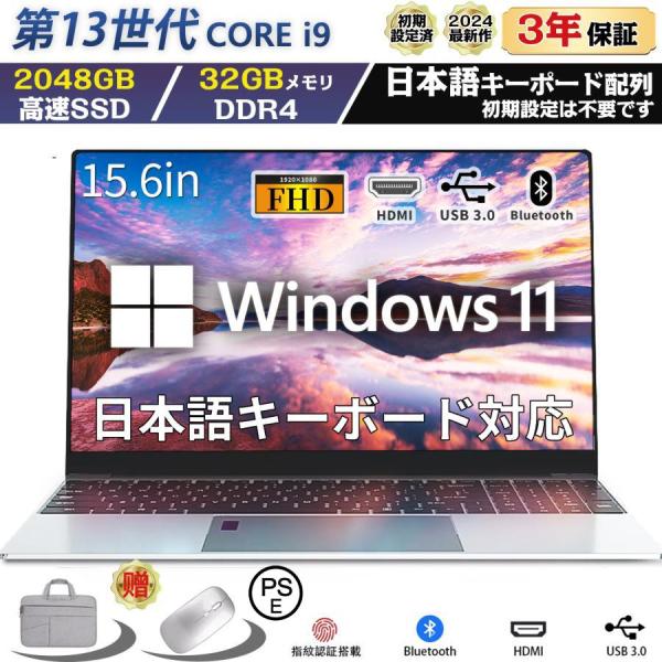 ノートパソコン【商品情報】画面：15.6“/15.6“ 1920*1080 FHD IPSCPU：Celeron N3350/J4105/N5095/N95GPU：Intel UHD GraphicsOS：Windows 11pro運転メモ...