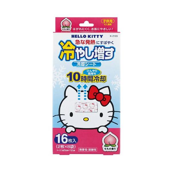 急な発熱をすばやく冷やす冷却シートおでこや痛みを感じる場所などに貼って、長時間のあいだ肌を冷やす冷却シートです。特殊な水性ジェルを使用しているので10時間程度持続します。大人子供兼用なので、急な発熱時にご家族皆さんで使える冷却シートです。お...