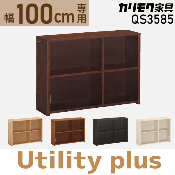 主材/オーク外形寸法(mm)/幅1000*奥行265*高さ723棚板寸法(mm)/幅541*奥行247*厚さ20=1枚機能/木製フック付(1個)、ブックスタンド連結金具付(ユーティリティ/ユーティリティプラス専用)、デスク連結コマ付(2個)...